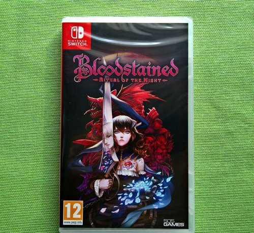 Bloodstained: Ritual of the Night - Nintendo