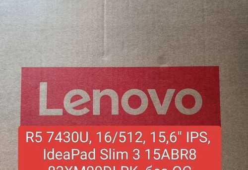 Lenovo IdeaPad Slim 3 15ABR8 Ноутбук 15.6"