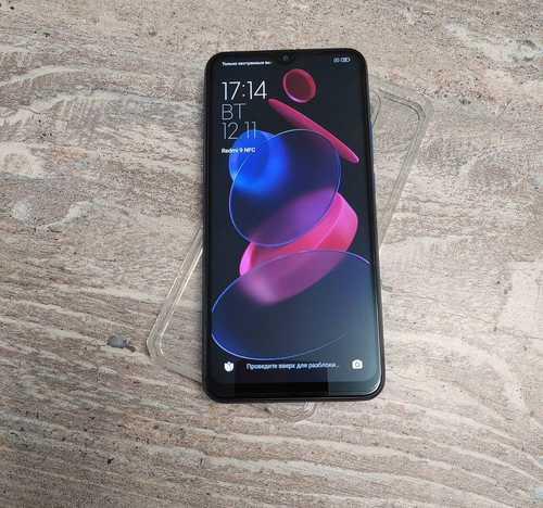 Xiaomi Redmi 9, 3/32 ГБ