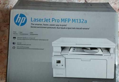 Коробка от принтера сканера копира Laserjet бу