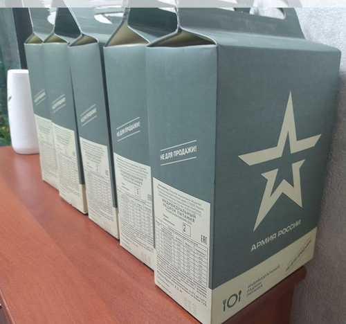 Продам пайки Армии РФ