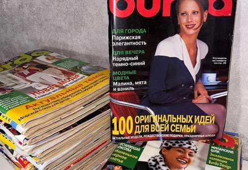 Burda журналы 1990-2005г