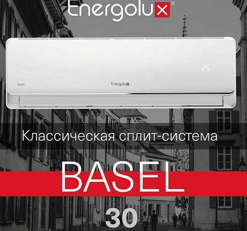 Сплит-система Energolux baselsas30B4 до 90 кв