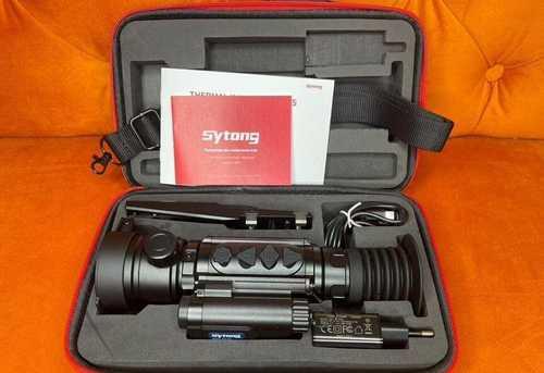 Sytong XM03-50LRF
