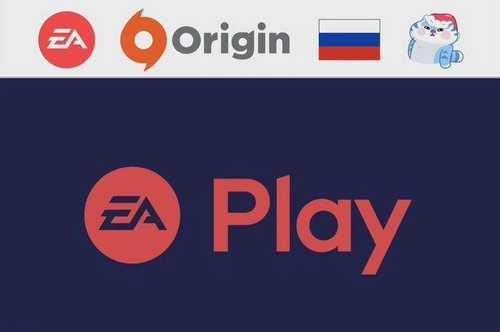 EA Play Basic & Pro - Подписка (EA App & Origin)