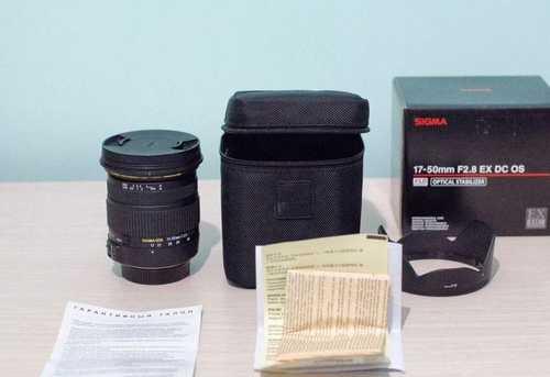 Sigma 17-50mm F2.8 EX DC OS Nikon. отл. состояние