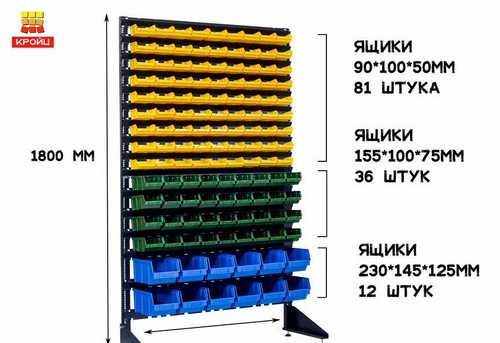 Стойка в гараж для инструментов