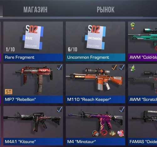 Голда в standoff 2 по рынку