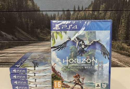 Horizon Forbidden West ps4 новые диски