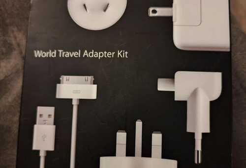 World travel adapter kit
