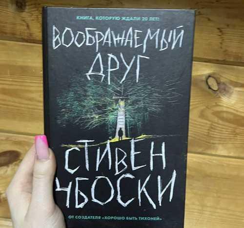 Книга