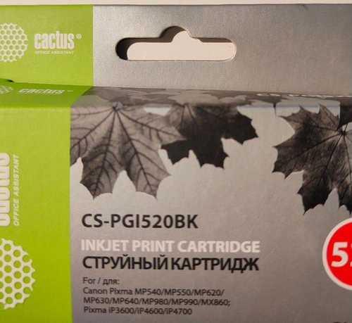 Струйный картридж cactus CS-PGI520BK