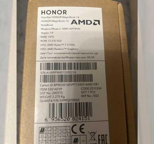 Honor MagicBook 14 AMD Ryzen 7 5700U,5301afvp