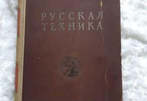 Книги. Разное