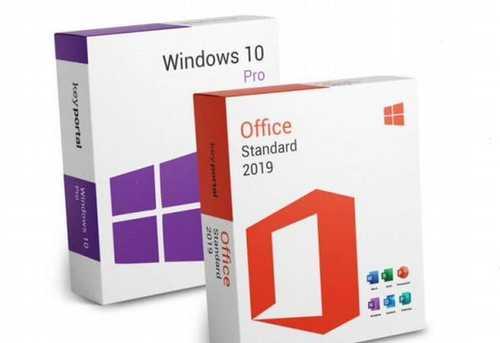 Лиц. ключи активации Microsoft Windows 10(11) / Of