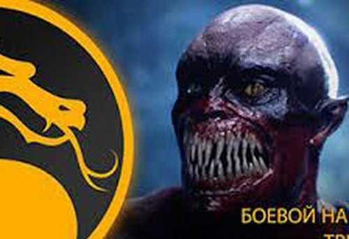 MK1 Ultimate (Mortal Kombat 1) PS Копейск