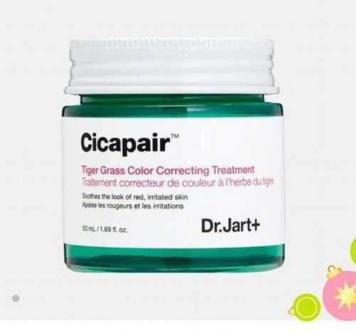 Dr. Jart  сс крем