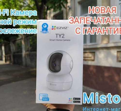 IP-камера ezviz TY2 (CS-TY2) PTZ Wi-Fi Новая