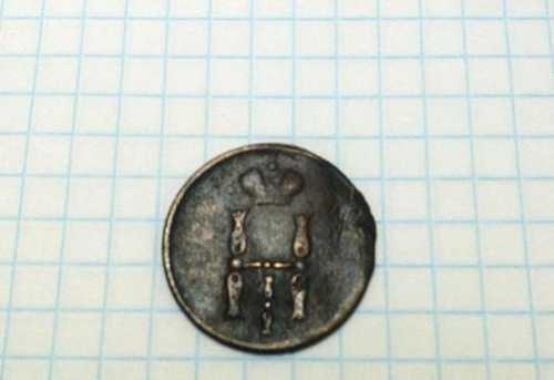 Монеты Николая 1