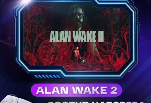 Alan Wake 2 Турция