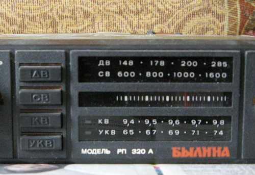 Радиоприёмник автомобильный "Былина рп-320А"