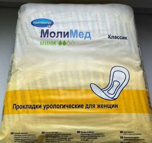 MoliMed Молимед Classic Классик mini прокладки