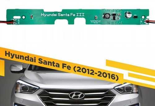 Драйвер дхо Hyundai Santa Fe 2012-2016 VDF Light П