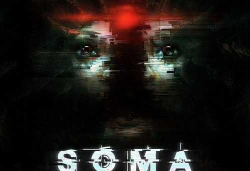 Soma ps4 и ps5