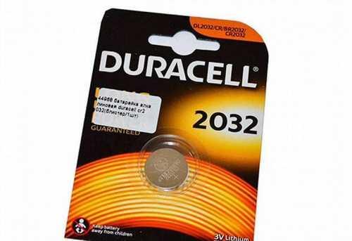 Батарейка литиевая CR2032 Duracell