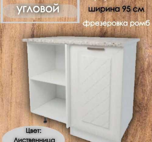 Кухня новая модульная