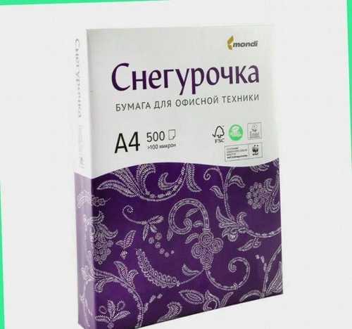 Бумага А4 снегурочка