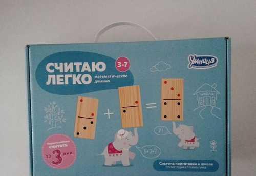 Комплект Умница "Считаю легко"