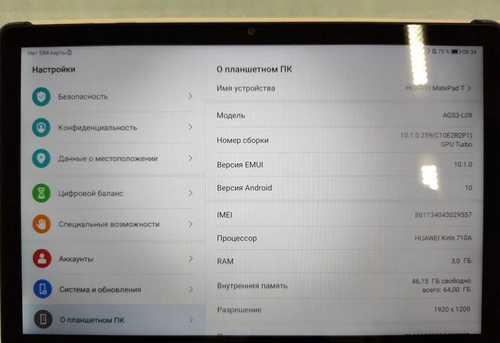 Планшет huawei mediapad t10s