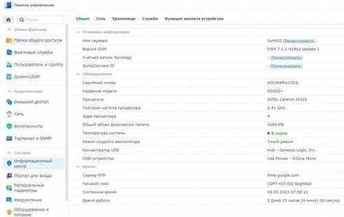 NAS Synology 920+