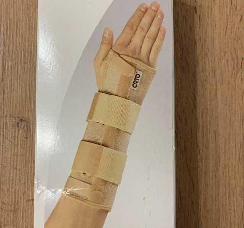 Медицинский