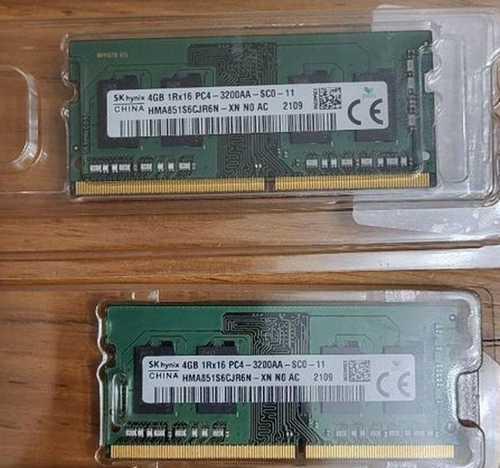 Оперативная память ddr4 8 gb