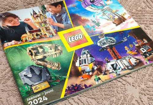 Lego каталог 2024 (1-полугодие)