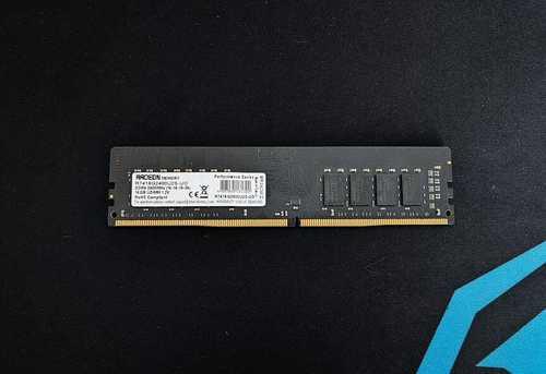 Оперативная память ddr4 16gb 2400