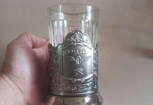Подстаканник ржд новый