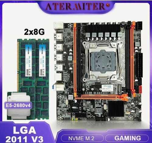 Комплект Atermiter x99 + 2680v4 + DDR4 16Gb(2x8Gb)