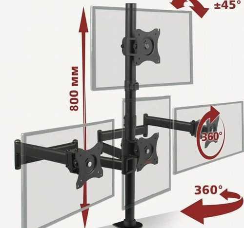 Кронштейн на 4 монитора