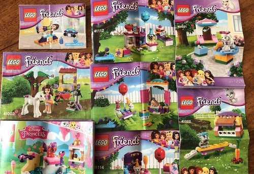 Lego friends 8 мелких наборов