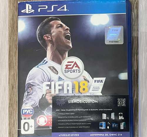 Fifa 18 на PS4