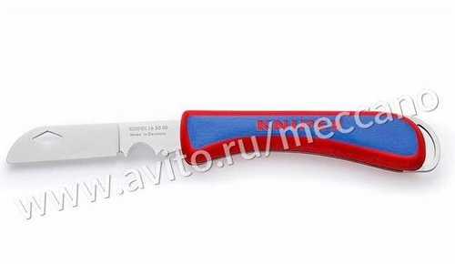 Складной нож электрика knipex KN-162050SB