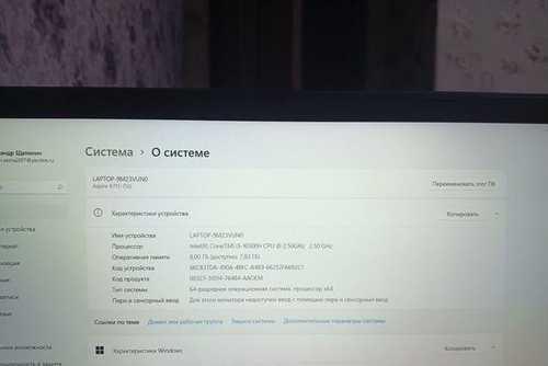 Игровой ноутбук Aser Aspire 7