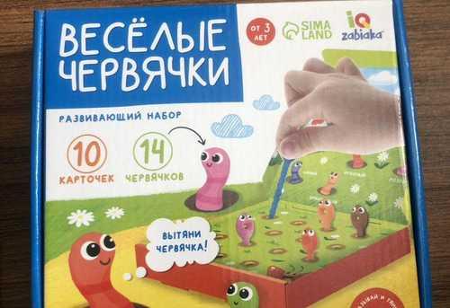 Настольная игра веселые червячки