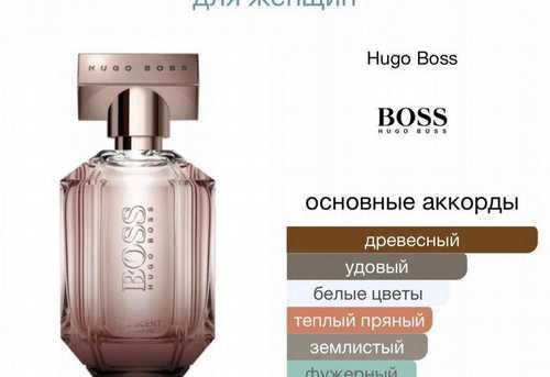Духи Lacoste, Ck, Hugo Boss