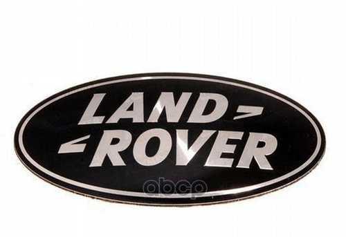 Эмблема решетки радиатора LR053190 land rover