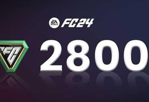 2800 FC Points / FIFA Points для FC24 / FIFA 24