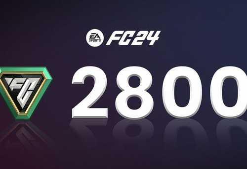 2800 FC Points / FIFA Points для FC24 / FIFA 24